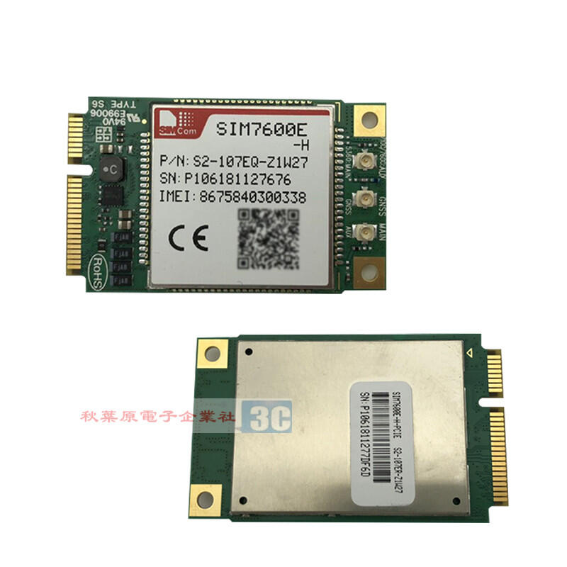 SIMcom SIM7600E-H MINIPCIE LTE 模塊、支持GPS功能、全新 | 露天市集 | 全台最大的網路購物市集