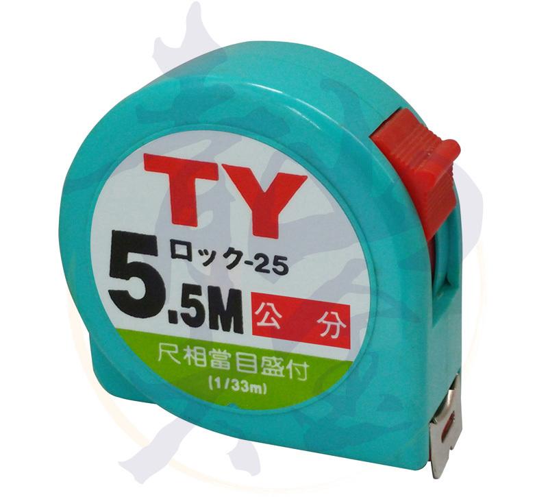 『青山六金』TY 全公分 尺相當 5.5M 25mm 捲尺 米尺 長5米半 寬25mm | 露天市集 | 全台最大的網路購物市集