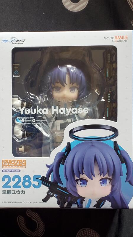 全新未拆 GSC 黏土人 蔚藍檔案 Blue Archive 早瀨優香 | 露天市集 | 全台最大的網路購物市集