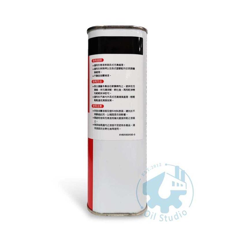 《油工坊》3M 多功能除膠去蠟水 PN8984 美國原裝 專業級 去除污漬 標籤貼紙殘膠 | 露天市集 | 全台最大的網路購物市集