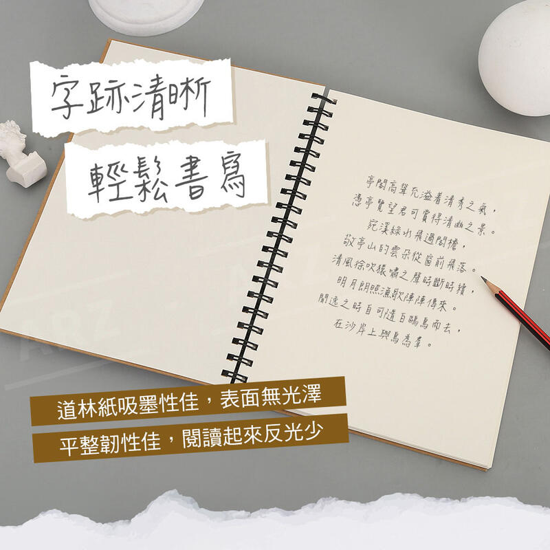 線圈筆記本 A5/B5【ARZ】【D249】空白 網格 橫線 記事本 牛皮筆記本 旅行手帳 記帳簿 線圈本 側翻本 畫本 | 露天市集 | 全台最大的網路購物市集
