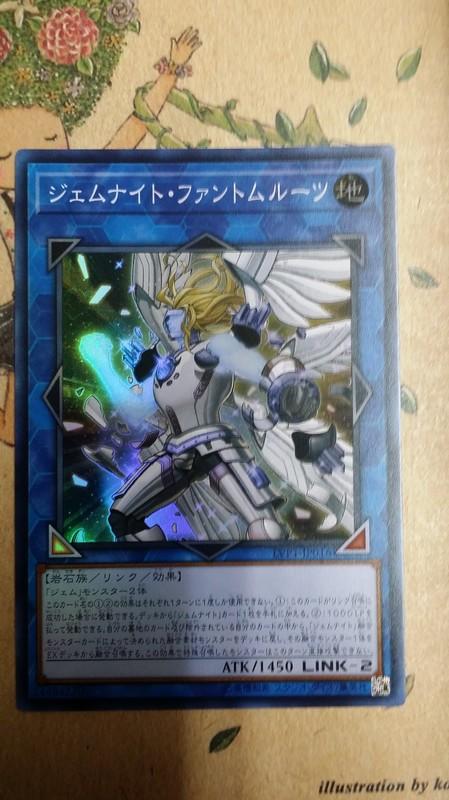 [sw9124賣場] LVP1-JP016 寶石騎士幻影原晶（亮面） | 露天市集 | 全台最大的網路購物市集