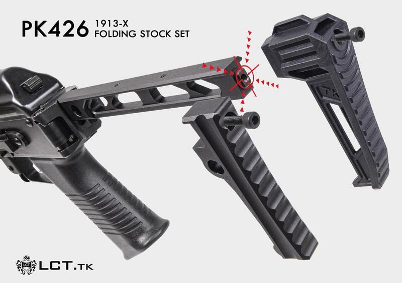 【聯盟軍 生存遊戲專賣店】LCT 1913-X 折疊槍托組 for M1913軌道 可更換托塊 PK-426 | 露天市集 | 全台最大的網路購物市集