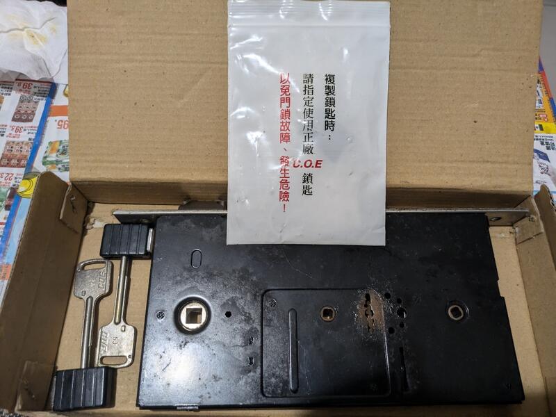 COE E325 大門門鎖鎖匣 | 露天市集 | 全台最大的網路購物市集