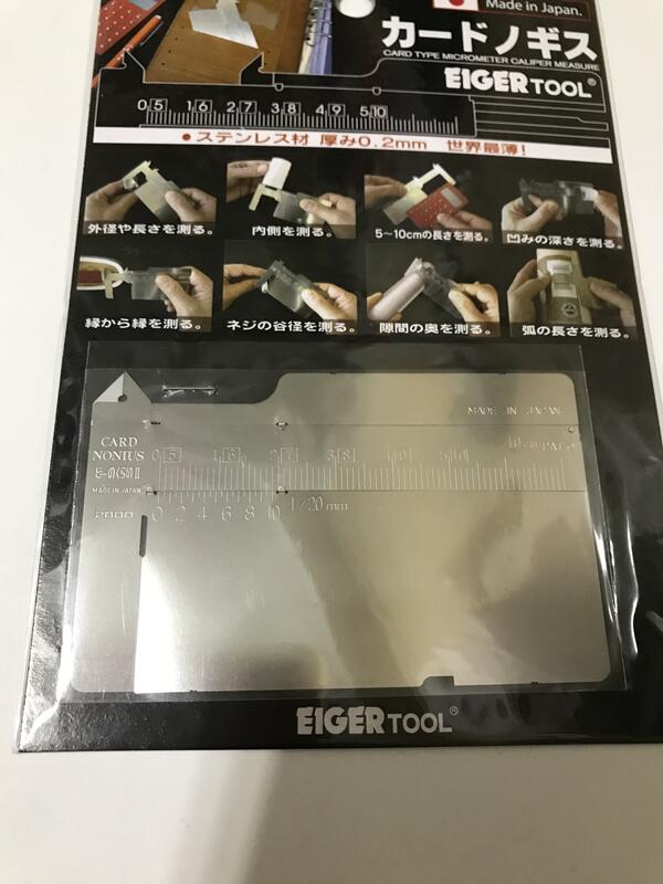 【元山五金】EIGER TOOL 超薄卡片型游標卡尺 TYK-10 金屬名片型 0.2mm 線徑 隨身攜帶 | 露天市集 | 全台最大的網路購物市集