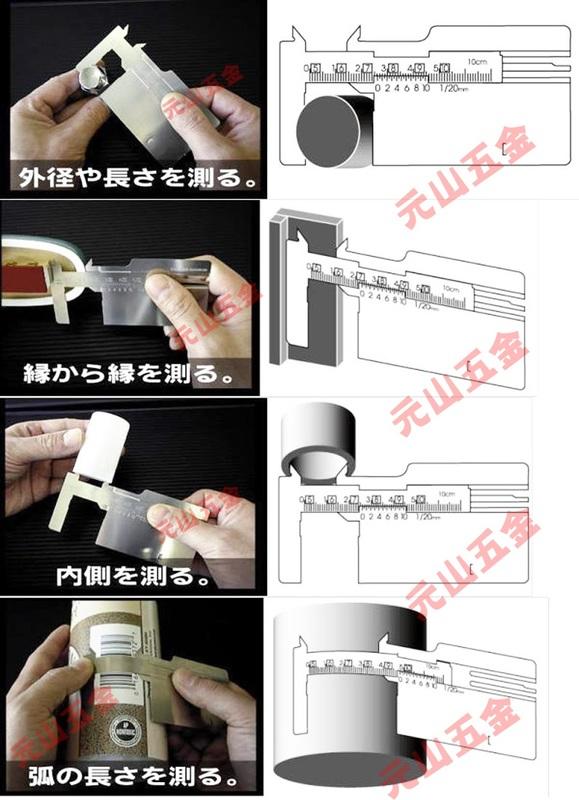 【元山五金】EIGER TOOL 超薄卡片型游標卡尺 TYK-10 金屬名片型 0.2mm 線徑 隨身攜帶 | 露天市集 | 全台最大的網路購物市集