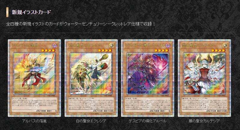 【預購10月】日版 遊戲王OCG COMPLETE FILE 白之物語(搜索用：CF01、KONAMI、簽名板、青眼白龍 | 露天市集 | 全台最大的網路購物市集