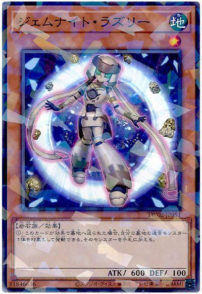 【樂遊wow】韓紙 TW02-JP051 寶石騎士 青石 (普鑽) | 露天市集 | 全台最大的網路購物市集