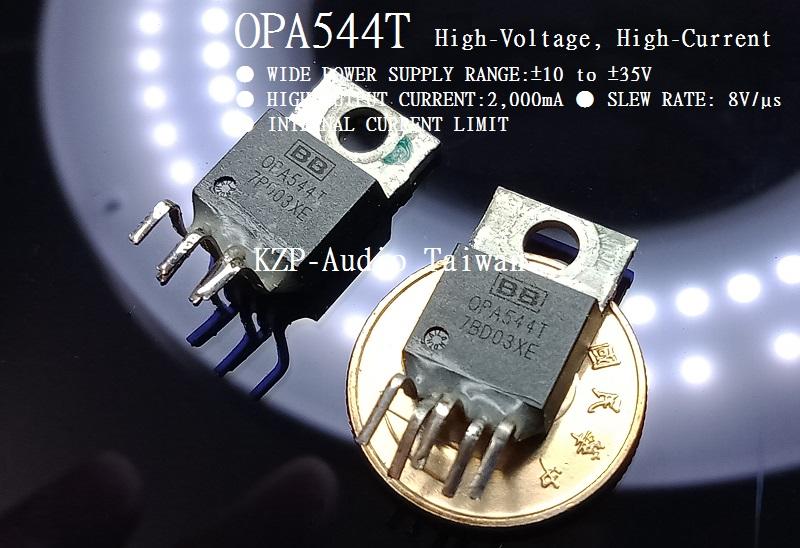 OPA544T | 露天市集 | 全台最大的網路購物市集