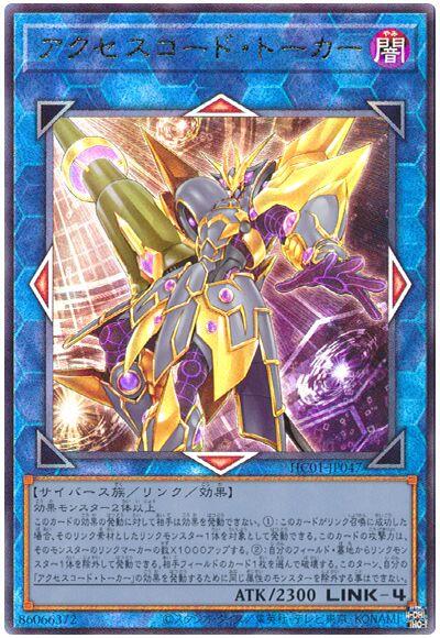 【樂遊wow】韓紙 HC01-JP047 連碼語者 (凸版/浮雕) | 露天市集 | 全台最大的網路購物市集