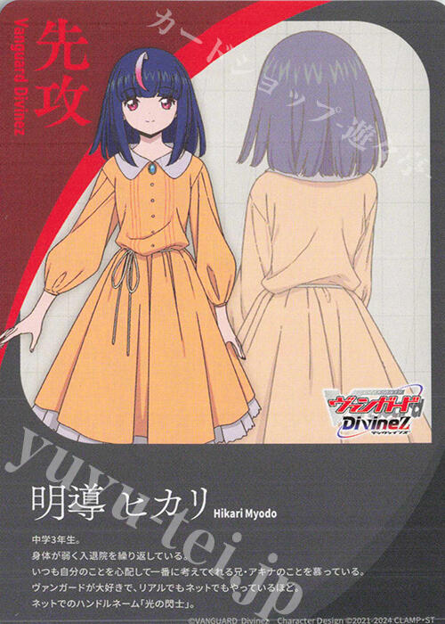 『魔窟』VG 先導者 DZ-BT02/T01 T 能量卡 搜 產生器SD01/005 02 03 04 05 06 | 露天市集 | 全台最大的網路購物市集