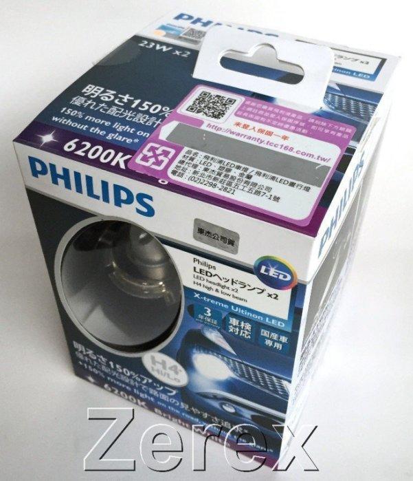PHILIPS 飛利浦 X-treme Ultinon 超晶亮 LED H4 6200K 12953BWX2 單顆賣場 | 露天市集 | 全台 ...