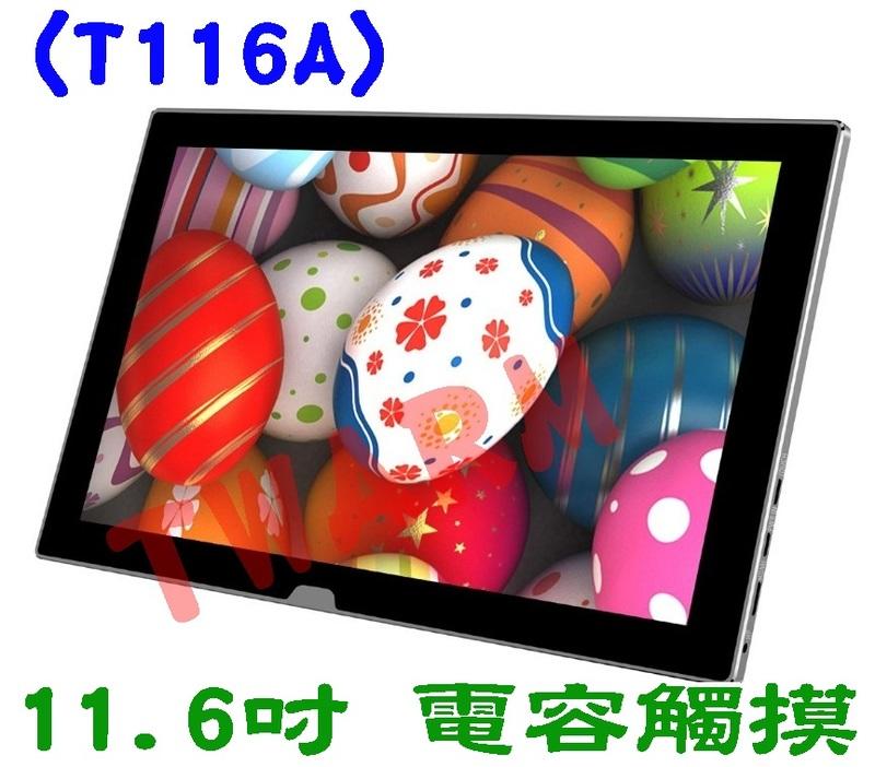 德源含稅（停產）Magedok 原廠 11.6 吋電容觸摸（型號T116A）便攜式顯示屏 1080P FHD顯示器 | 露天市集 | 全台最大 ...