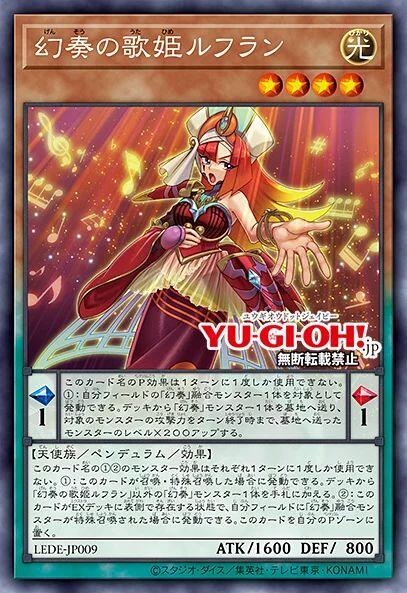 【Xin Qi】遊戲王 LEDE-JP009 幻奏的歌姬 副歌 (銀字) 1204 韓質初期白邊 | 露天市集 | 全台最大的網路購物市集