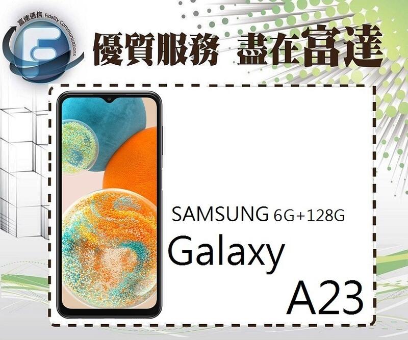 台南『富達通信』三星 SAMSUNG Galaxy A23 5G 6.6吋 6G/128G【全新直購價7000元】 | 露天市集 | 全台最大的網路購物市集