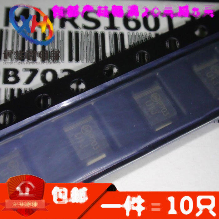 復二極體 MURS160T3G U1J 1A 600V SMB DO-214AA（10只） 207-03063 | 露天市集 | 全台最大的 ...