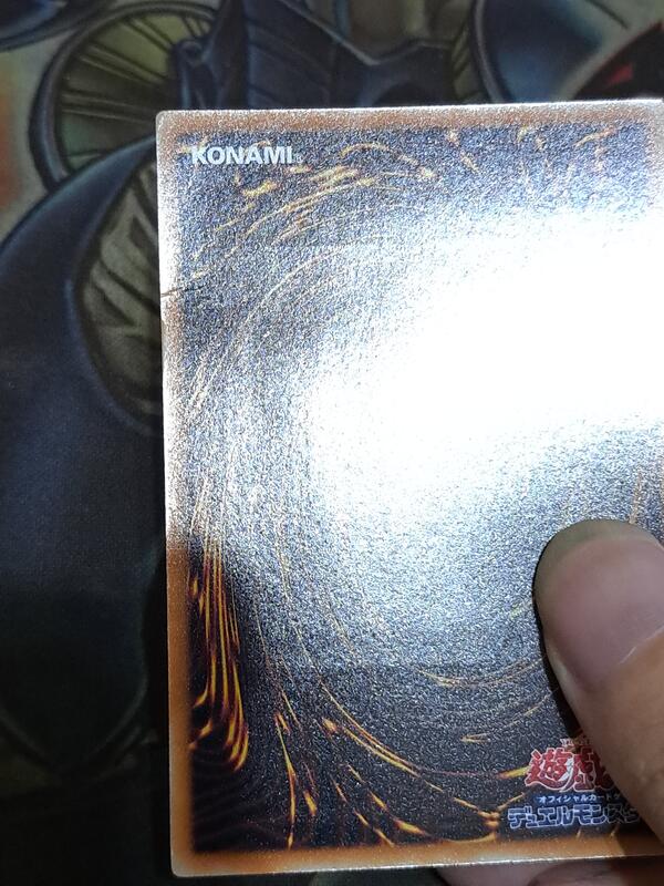 {DARK拍賣}遊戲王-浮雕凸版 REDU-JP045 魔導法皇教皇亥隆 | 露天市集 | 全台最大的網路購物市集