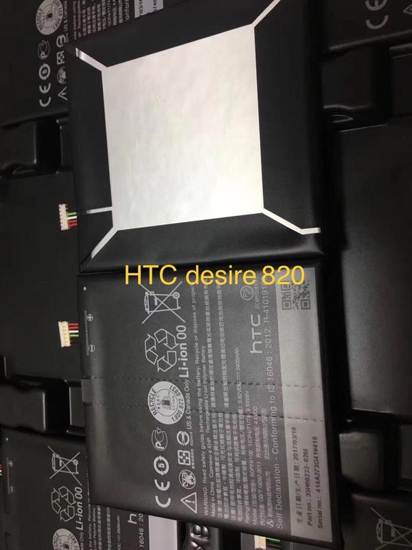 HTC desire820原廠電池 | 露天市集 | 全台最大的網路購物市集