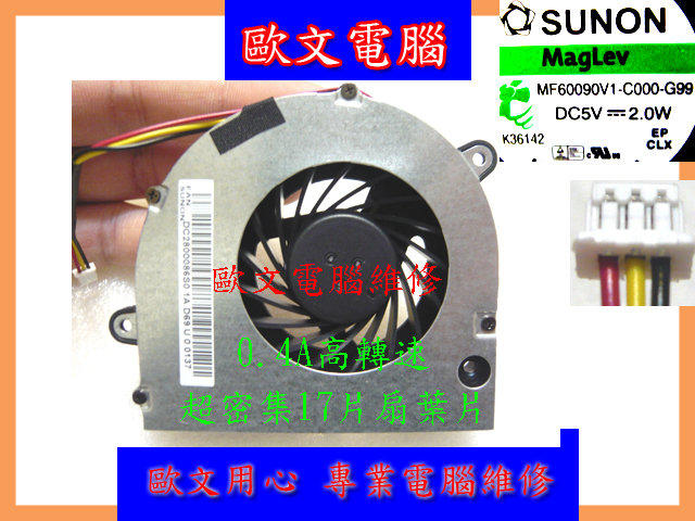 歐文~全新 宏碁 Acer Aspire 4730 4730Z 4735 4735Z 4735ZG 4736 4736G 4736Z ...