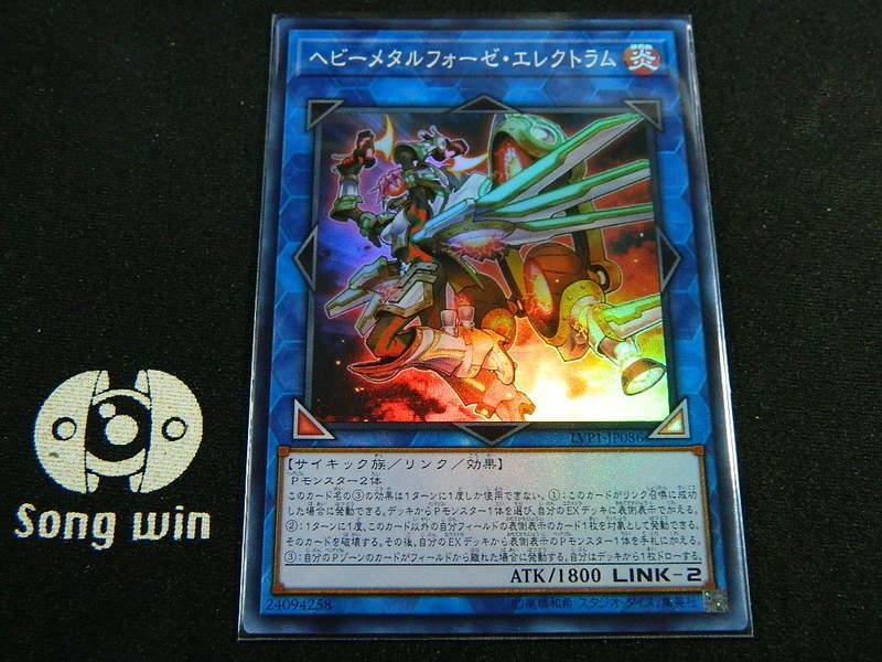 日文版 遊戲王 重鍊裝琥珀金 亮面 LVP1-JP086 95-98分 | 露天市集 | 全台最大的網路購物市集