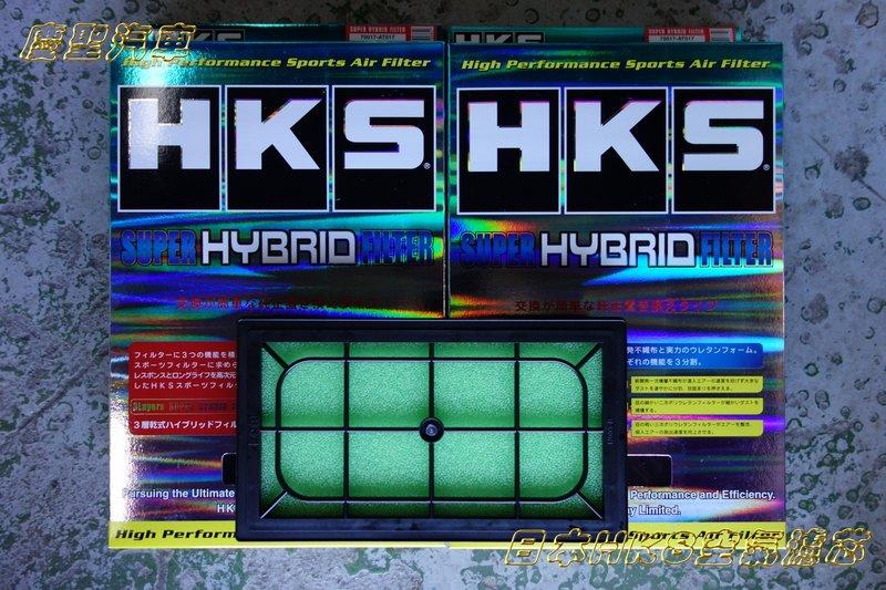慶聖汽車 日本原裝HKS高流量空氣濾芯YARIS NEW ALTIS 08~ WISH 09~ | 露天市集 | 全台最大的網路購物市集