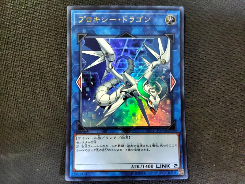 (新世界) LVB1-JP003 代理器龍 金亮 90-85分 | 露天市集 | 全台最大的網路購物市集