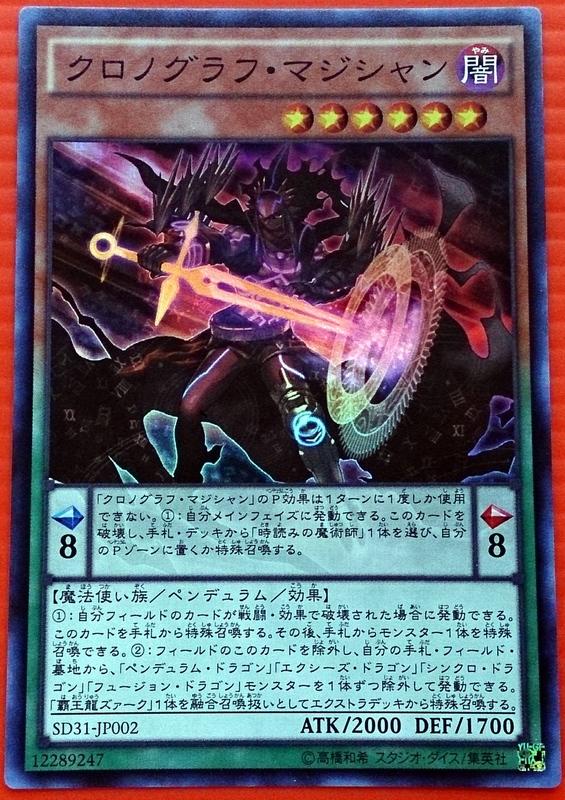 【Xin Qi】遊戲王 日製 SD31-JP002 刻讀之魔術士 (亮面) 有初期損白邊 | 露天市集 | 全台最大的網路購物市集