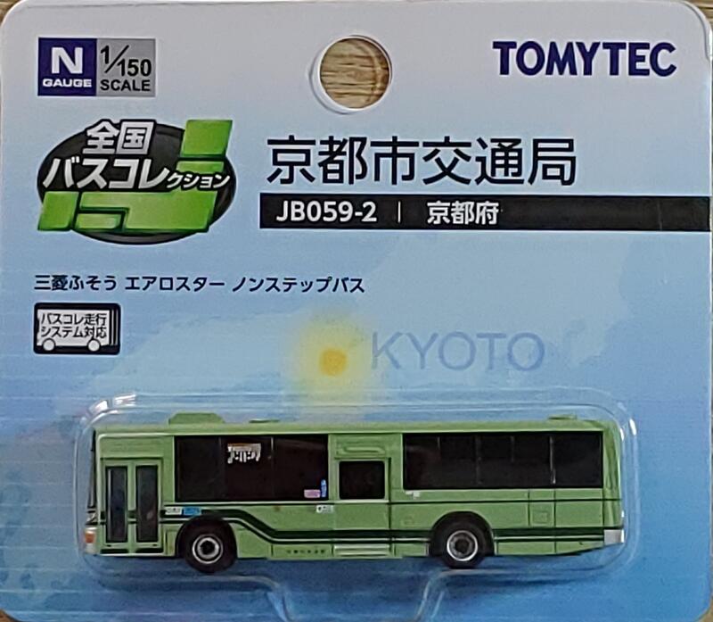 2023 3月 Tomytec 1/150 N規 JB059-2 京都市交通局巴士 | 露天市集 | 全台最大的網路購物市集