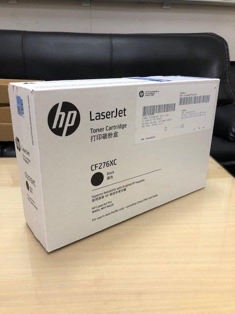 (含稅價)HP CF276X CF276XC 76X 全新原廠黑色碳粉匣 適用HP M404dn/M428fdn | 露天市集 | 全台最大的 ...