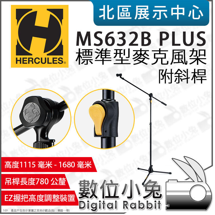Hercules 海克力斯 MS632B PLUS 標準型麥克風架 附斜桿】斜架 麥克風支架 麥克風架 收音 | 露天市集 | 全台最大的網路購物市集