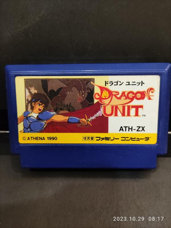 （經典稀少）戰鬥龍單位Dragon Unit 裸卡日本正版任天堂FC紅白機遊戲_-2手正品從日本帶回，把握機會，水漲船高 | 露天市集 | 全 ...