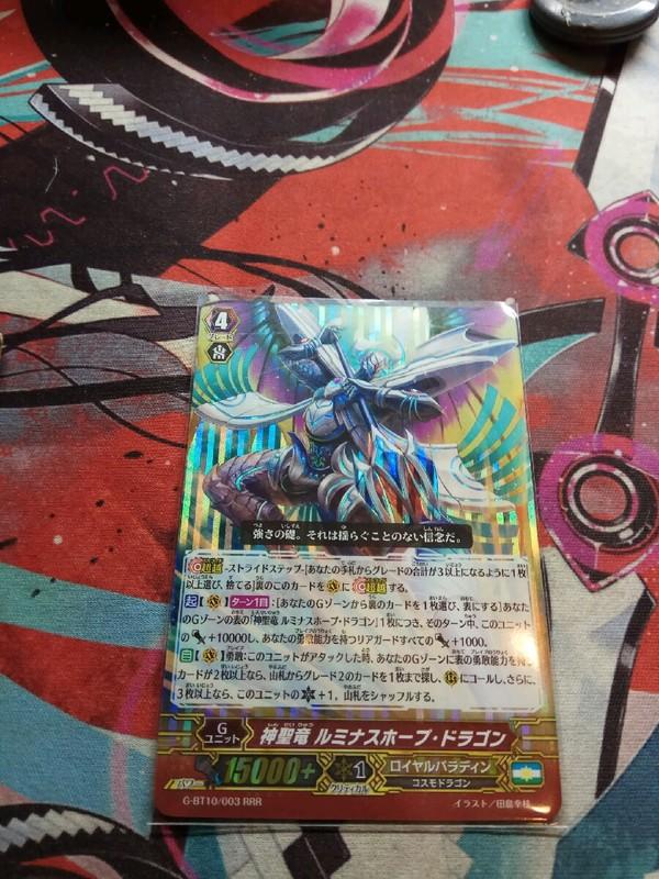 (天元一串)VG 先導者 G-BT10/003 RRR 神聖龍 希望爍光龍 | 露天市集 | 全台最大的網路購物市集