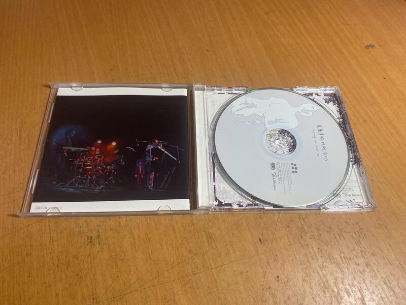 【絕版CD】獨立樂團Tizzy Bac首張專輯/陳惠婷:甚麼事都叫我分心(TRA2002，附歌詞文本) Multiply | 露天市集 | 全台最大的網路購物市集