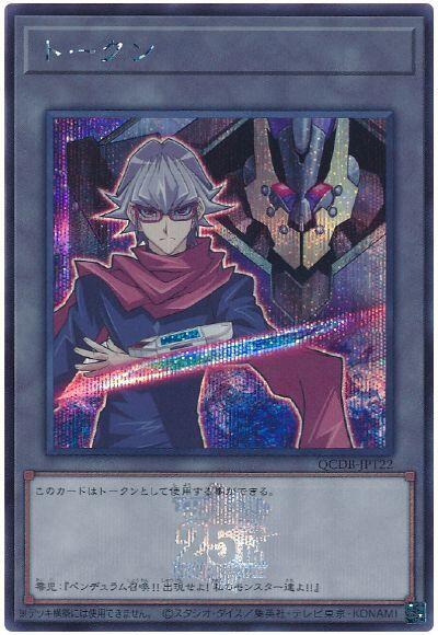 【樂遊wow】日紙 QCDB-JPT22 零兒&死偉王 代幣 TOKEN (半鑽) | 露天市集 | 全台最大的網路購物市集