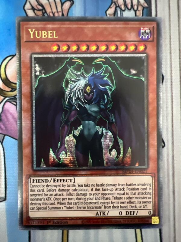 有點名 遊戲王 歐英 EU MP24-EN021 尤貝爾 金鑽 非PTDN-JP006 | 露天市集 | 全台最大的網路購物市集