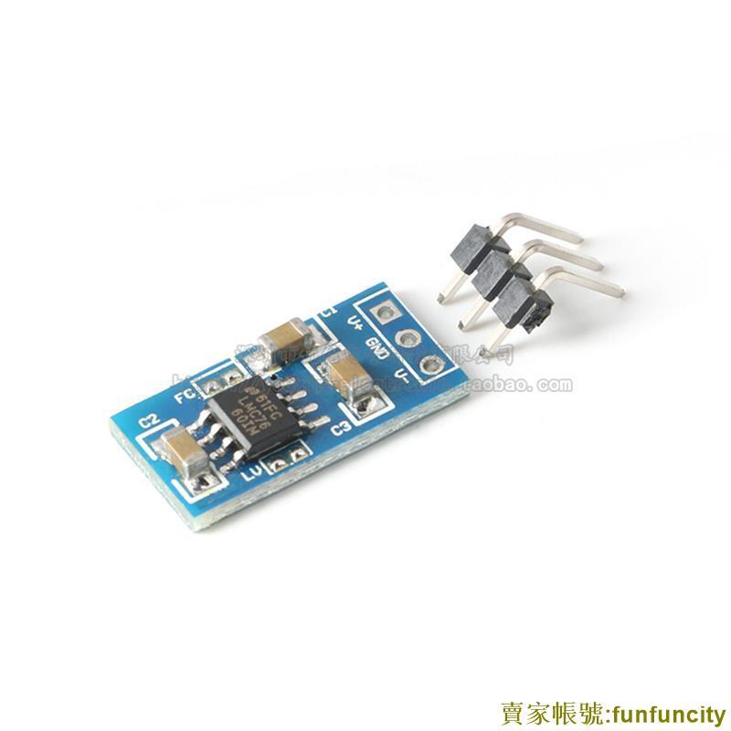 W2-0808 LM7660 LM2662開關穩壓器 電壓反轉模塊正壓轉負壓 | 露天市集 | 全台最大的網路購物市集