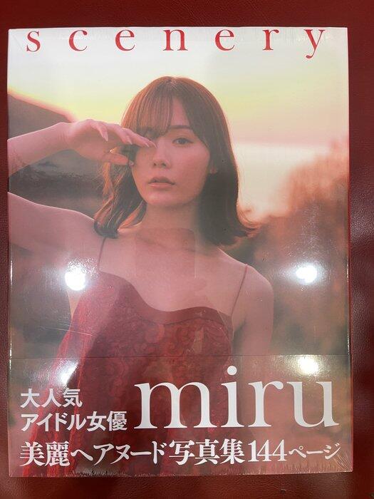 任3本免運費 補貨中 坂道美琉 坂道みる miru 寫真集 scenery | 露天市集 | 全台最大的網路購物市集