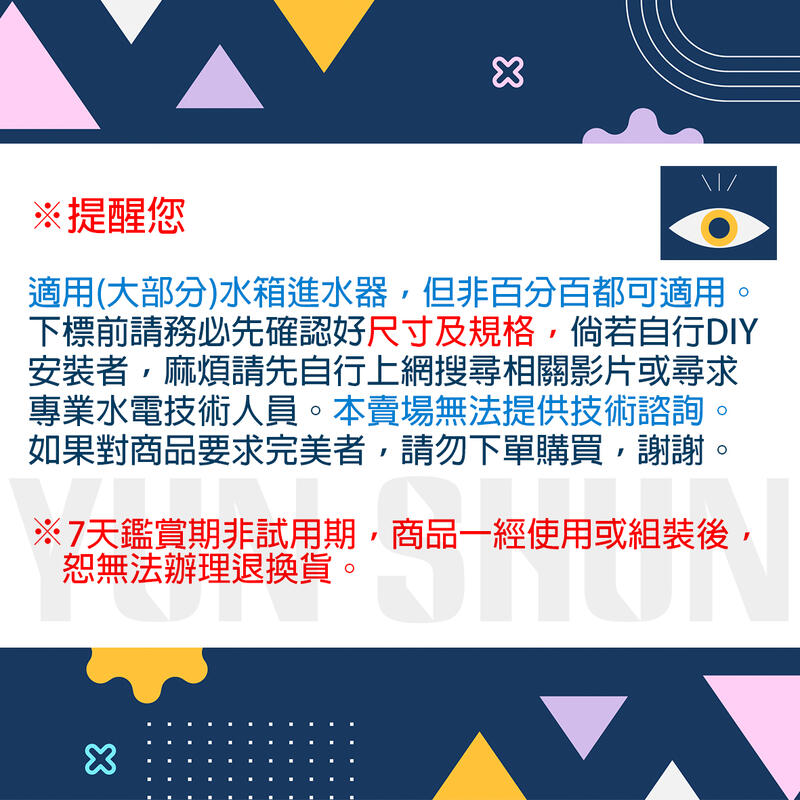 【水電材料便利購】美國福馬Fluidmaster 側面進水器 747EL 3/8" 水箱進水器 後進水 3分 側進水器 | 露天市集 | 全台 ...