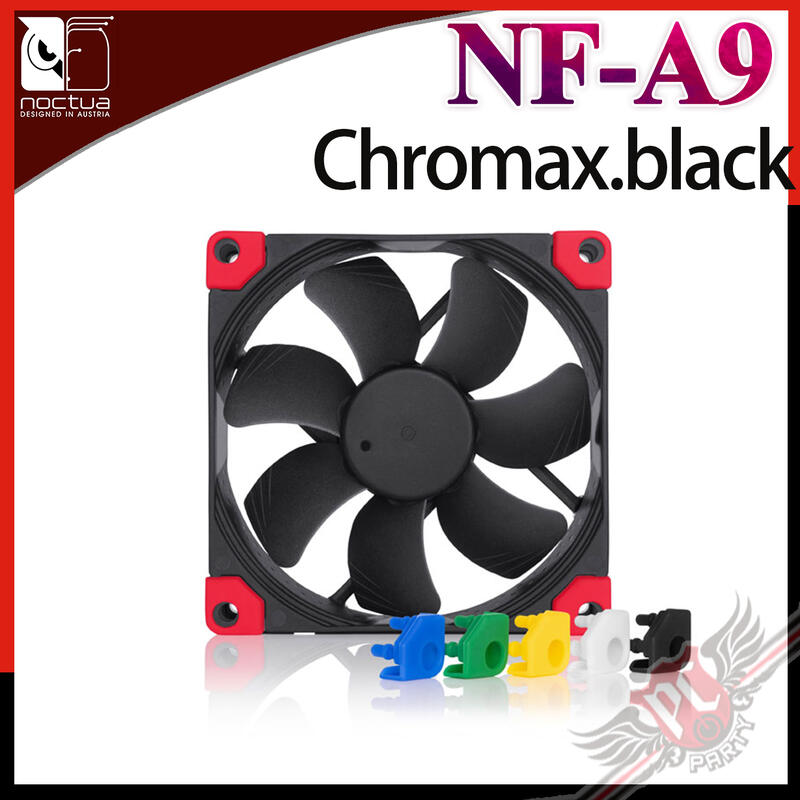 [ PCPARTY ] 貓頭鷹 Noctua NF-A9 PWM Chromax.black.swap 黑化 風扇 | 露天市集 | 全台最大 ...