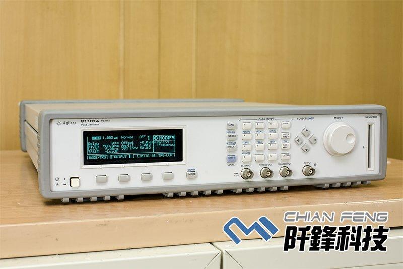 【阡鋒科技 專業二手儀器】安捷倫 Agilent 81101A 50 MHz 1ch 脈衝產生器 | 露天市集 | 全台最大的網路購物市集
