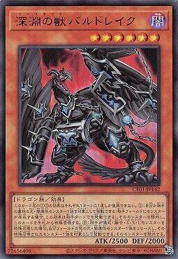 APP STORE ~ 白之物語 CF01-JP142 深淵之獸 巴魯龍獸 (金亮鋼印) 搜PHHY-JP004 | 露天市集 | 全台最大的網路購物市集