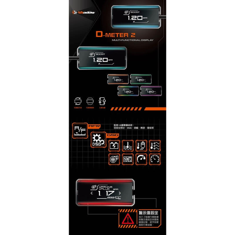 [極速電堂]SHADOW D METER D-METER II PLUS OBDII 多功能顯示器 渦輪表 渦輪錶 | 露天市集 | 全台最大 ...