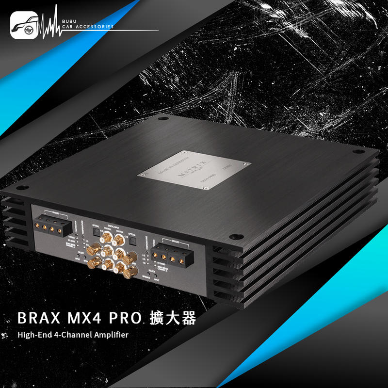 BRAX MX4 PRO High-End 4-Channel Amplifier 擴大器 專業汽車音響│BuBu車用品 | 露天市集 | 全台最大的網路購物市集