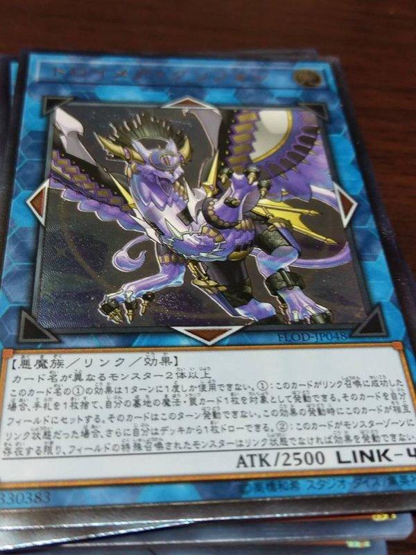 胖胖小舖 FLOD-JP048 夢幻崩影 獅鷲 1004 (凸版浮雕) | 露天市集 | 全台最大的網路購物市集