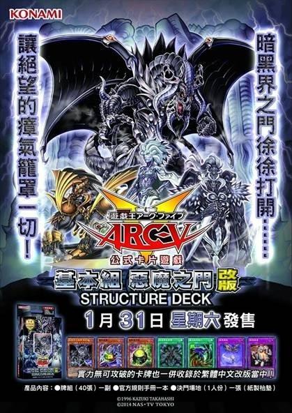 萬隆達*遊戲王 中文卡 SD21-TC029 無之煉獄 (普卡) 搜尋TSHD-JP049 | 露天市集 | 全台最大的網路購物市集