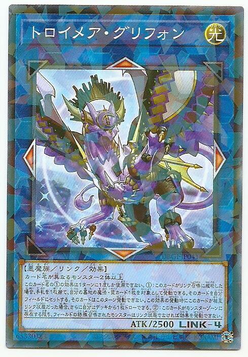 萬隆達*遊戲王 DBGI-JP041 夢幻魘 獅鷲 (普鑽) 初期傷* 微白角 搜尋:FLOD-JP048 | 露天市集 | 全台最大的網路購物市集