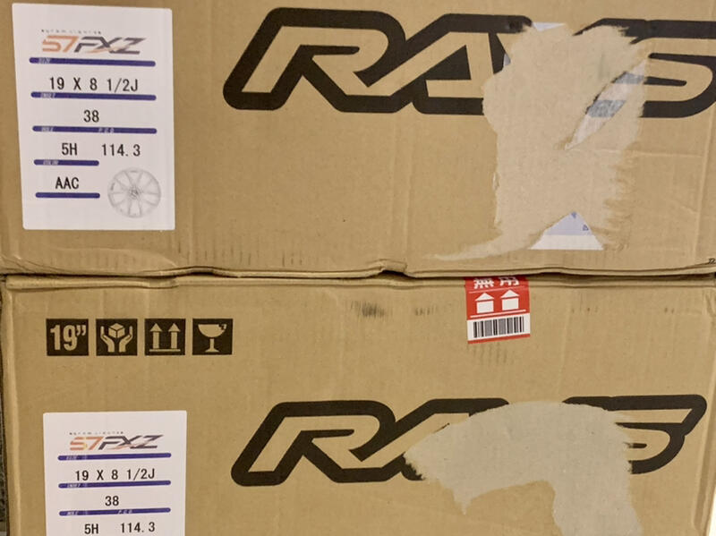 『B&A 已售出』全新品 5H114.3 Rays 57FXZ 19吋輕量化輪框一車份 （喜歡可先預訂） | 露天市集 | 全台最大的網路購物市集