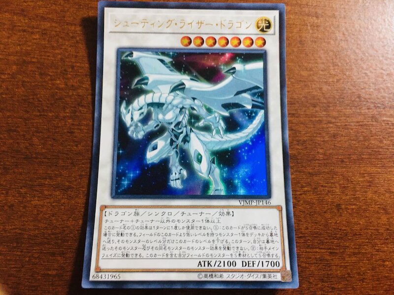 【遊星卡店】遊戲王 VJMP-JP146 流昇龍 (金亮) 96分 | 露天市集 | 全台最大的網路購物市集