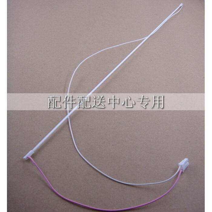 443001 for 2條*15寸普帶線燈管東芝L20 L25 M35X 5200 A10 A15 1135 M70 P | 露天市集 | 全 ...