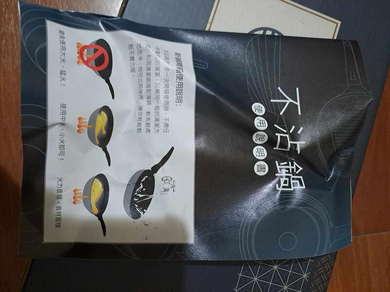 (免運) 半藏Hazno 16CM 角閃石奶鍋組-電木柄 煎煮炒燉可參考 炒鍋 鍋子 | 露天市集 | 全台最大的網路購物市集